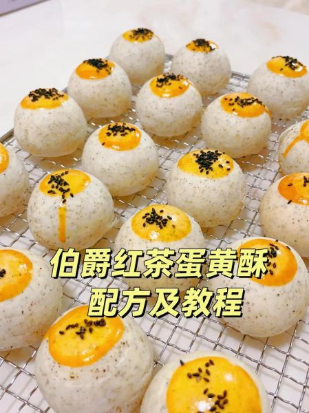 蛋黄酥怎么做好吃_蛋黄酥配方比例-第1张图片-山城妙识