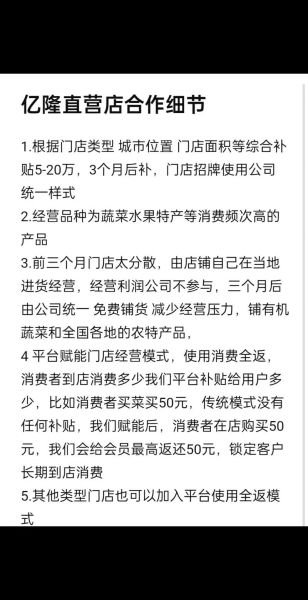食品代理商招商怎么做_如何快速找到优质经销商-第3张图片-山城妙识