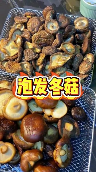 香菇焯水几分钟_香菇焯水用冷水还是热水-第3张图片-山城妙识