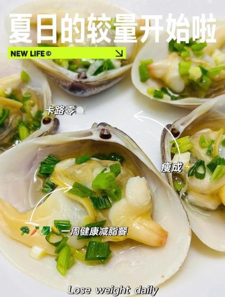 烤河蚌怎么做_烤河蚌要烤多久才熟-第2张图片-山城妙识