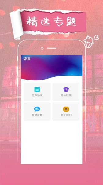 麻花影视app免费下载官方版_怎么安装最安全-第1张图片-山城妙识