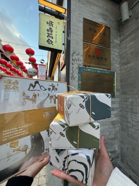 北京高端伴手礼有哪些_如何挑选不踩雷-第1张图片-山城妙识 北京高端伴手礼有哪些_如何挑选不踩雷-第1张图片-山城妙识