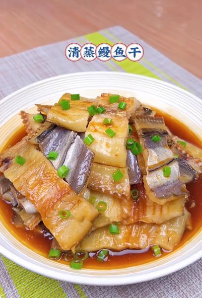 蒸咸鱼干怎么做_蒸咸鱼干需要多久-第1张图片-山城妙识
