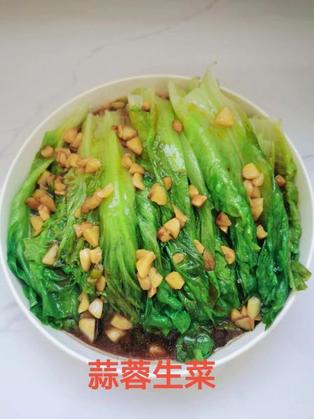 蒜泥生菜怎么炒好吃_蒜泥生菜的家常做法-第1张图片-山城妙识