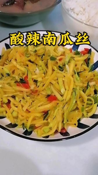 怎样炒南瓜好吃又简单窍门_南瓜怎么炒才香甜软糯-第3张图片-山城妙识
