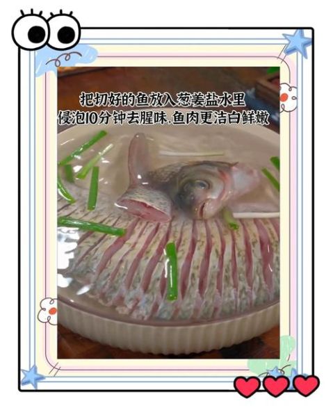 鳐鱼好吃吗_鳐鱼怎么做好吃-第1张图片-山城妙识