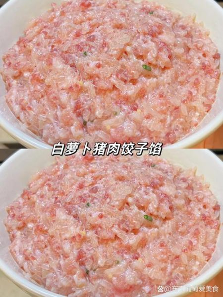白萝卜饺子馅怎么做_白萝卜饺子馅不苦不柴的窍门-第1张图片-山城妙识