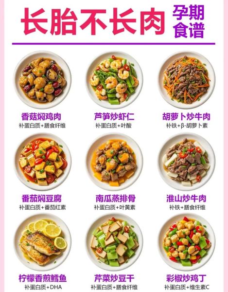 孕妇便秘吃什么家常菜_孕期通便食谱推荐-第2张图片-山城妙识 孕妇便秘吃什么家常菜_孕期通便食谱推荐-第2张图片-山城妙识