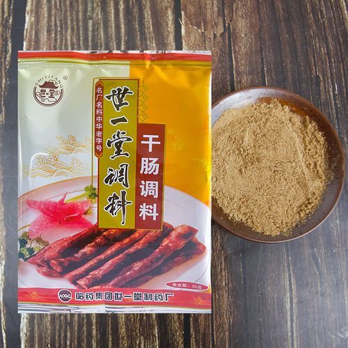 羊肠衣和猪肠衣哪个好_羊肠衣和猪肠衣区别-第3张图片-山城妙识