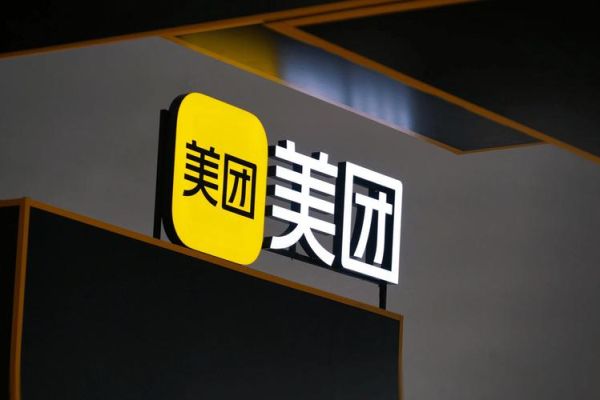 美团团购在哪里找_美团团购入口在哪-第3张图片-山城妙识