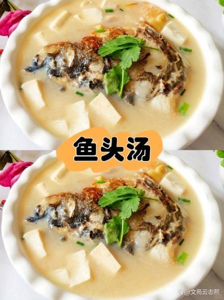 白汤胖头鱼鱼头怎么炖_胖头鱼鱼头汤做法-第3张图片-山城妙识