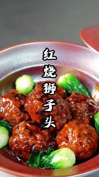 红烧狮子头配什么菜好吃_红烧狮子头经典配菜推荐-第2张图片-山城妙识