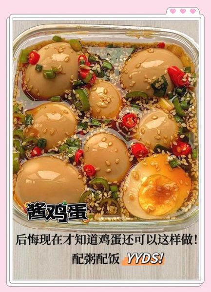 鸡蛋酱怎么做_鸡蛋酱可以保存多久-第3张图片-山城妙识