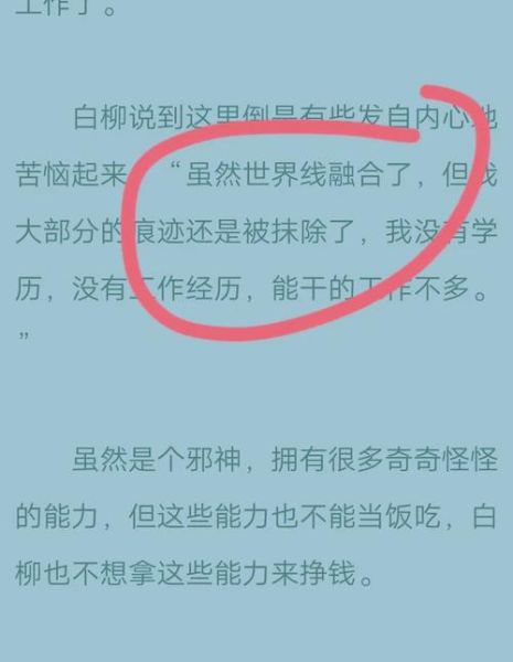 龙弄臣by七茭白讲了什么_结局是HE还是BE-第1张图片-山城妙识