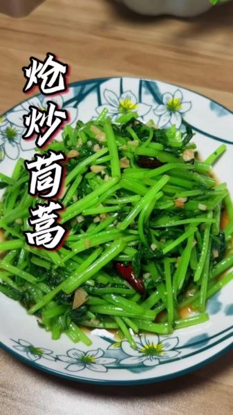 凉拌茼蒿怎么做不苦_凉拌茼蒿焯水几分钟-第2张图片-山城妙识
