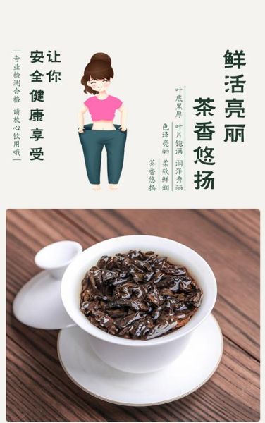 黑乌龙茶减肥真的有用吗_黑乌龙茶减肥亲身经历-第2张图片-山城妙识 黑乌龙茶减肥真的有用吗_黑乌龙茶减肥亲身经历-第2张图片-山城妙识
