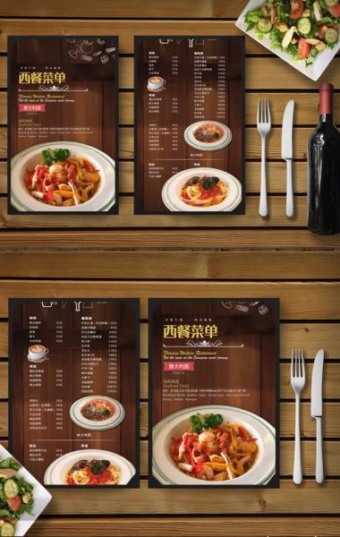 西餐都有哪些经典菜品_西餐食物种类全解析-第2张图片-山城妙识