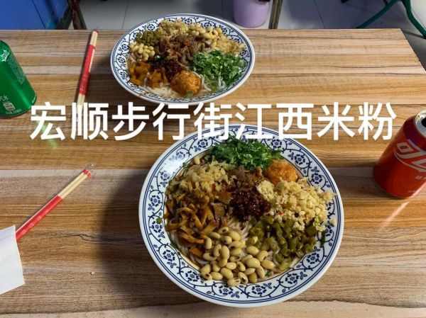 附近美食特色_附近有什么好吃的-第2张图片-山城妙识 附近美食特色_附近有什么好吃的-第2张图片-山城妙识