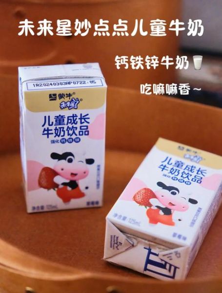 草莓牛奶味的haru是什么_如何购买-第1张图片-山城妙识