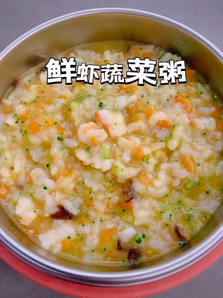 鲜虾粥怎么煮才鲜_鲜虾粥的家常做法-第2张图片-山城妙识