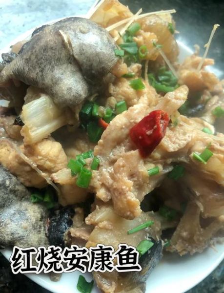 安康鱼怎么处理_安康鱼怎么清洗去腥-第2张图片-山城妙识