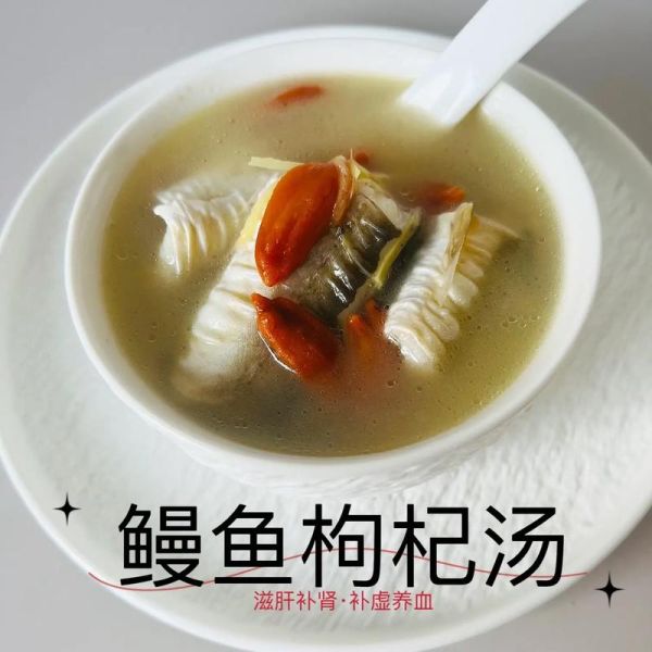 鳗鱼炖汤的做法_鳗鱼炖汤怎么做好吃-第1张图片-山城妙识 鳗鱼炖汤的做法_鳗鱼炖汤怎么做好吃-第1张图片-山城妙识