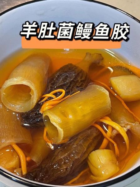 鳗鱼炖汤的做法_鳗鱼炖汤怎么做好吃-第2张图片-山城妙识 鳗鱼炖汤的做法_鳗鱼炖汤怎么做好吃-第2张图片-山城妙识