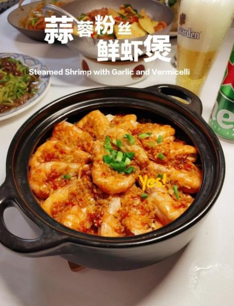 鲜虾粉丝煲怎么做好吃_鲜虾粉丝煲家常做法-第1张图片-山城妙识
