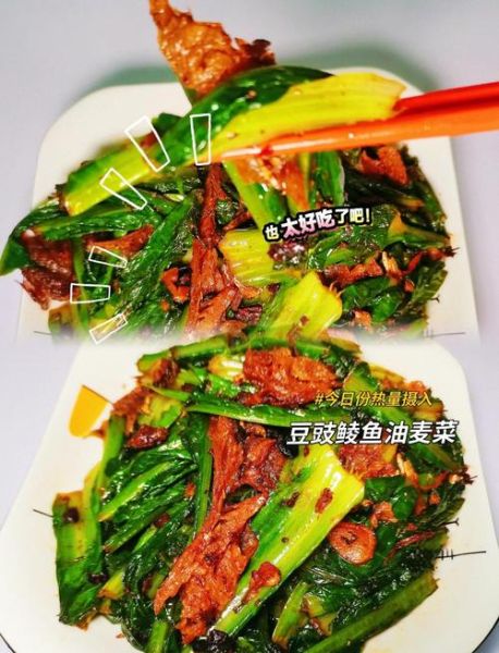 豆豉鲮鱼配什么菜好吃_豆豉鲮鱼经典搭配做法-第2张图片-山城妙识 豆豉鲮鱼配什么菜好吃_豆豉鲮鱼经典搭配做法-第2张图片-山城妙识