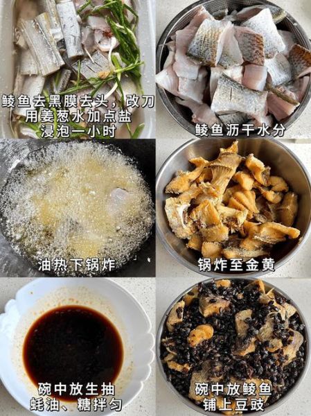 豆豉鲮鱼配什么菜好吃_豆豉鲮鱼经典搭配做法-第3张图片-山城妙识 豆豉鲮鱼配什么菜好吃_豆豉鲮鱼经典搭配做法-第3张图片-山城妙识