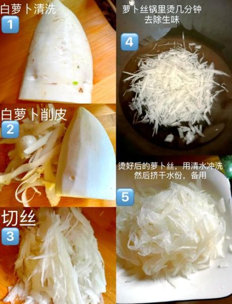 素萝卜糕怎么做_素萝卜糕为什么不成形-第1张图片-山城妙识