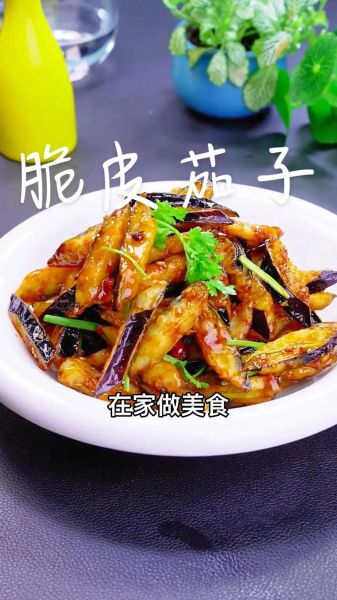 脆皮烧茄子怎么做_脆皮烧茄子为什么好吃-第1张图片-山城妙识 脆皮烧茄子怎么做_脆皮烧茄子为什么好吃-第1张图片-山城妙识