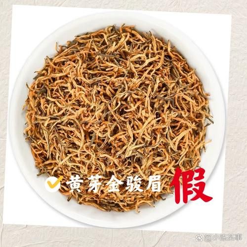 金骏眉茶叶图片大全_如何鉴别真假金骏眉-第1张图片-山城妙识 金骏眉茶叶图片大全_如何鉴别真假金骏眉-第1张图片-山城妙识