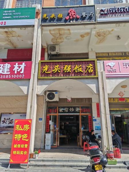 千元加盟小吃店靠谱吗_千元加盟小吃店有哪些坑-第1张图片-山城妙识