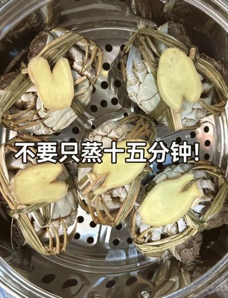蒸螃蟹用洗吗_蒸之前要不要刷壳-第1张图片-山城妙识