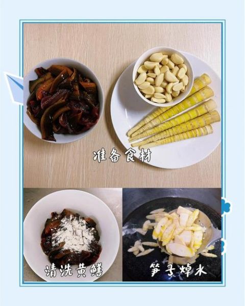 红烧鳝鱼怎么做好吃_红烧鳝鱼的做法步骤-第2张图片-山城妙识 红烧鳝鱼怎么做好吃_红烧鳝鱼的做法步骤-第2张图片-山城妙识