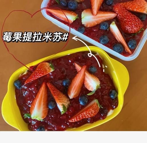 甜点做法大全_新手零失败技巧-第3张图片-山城妙识