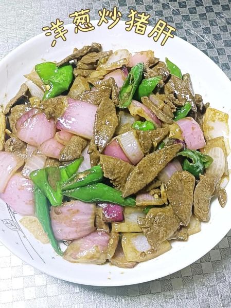 麻油炒猪肝怎么做_猪肝嫩滑不腥的秘诀-第3张图片-山城妙识