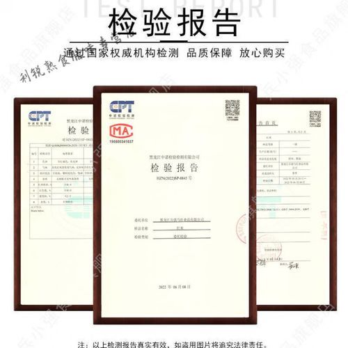 红粳米有什么功效_红粳米怎么吃最养生-第1张图片-山城妙识