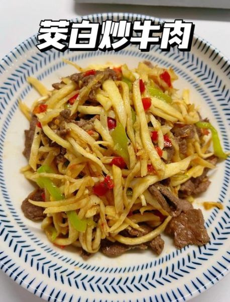 茭白炒肉怎么炒好吃_茭白炒肉用焯水吗-第3张图片-山城妙识