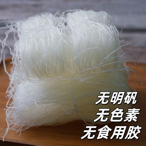 龙口粉丝怎么泡发_龙口粉丝泡多久才软-第3张图片-山城妙识 龙口粉丝怎么泡发_龙口粉丝泡多久才软-第3张图片-山城妙识