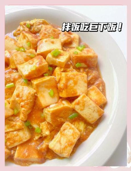 豆腐鸡蛋怎么做_豆腐鸡蛋的做法大全-第3张图片-山城妙识 豆腐鸡蛋怎么做_豆腐鸡蛋的做法大全-第3张图片-山城妙识
