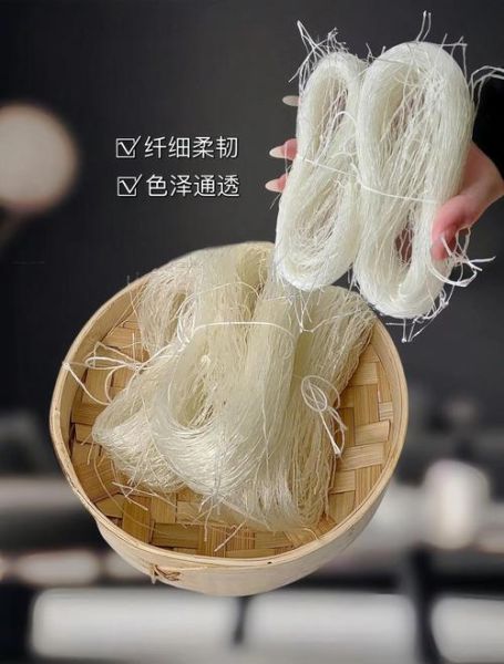 龙口粉丝怎么泡发_龙口粉丝泡多久才软-第1张图片-山城妙识 龙口粉丝怎么泡发_龙口粉丝泡多久才软-第1张图片-山城妙识