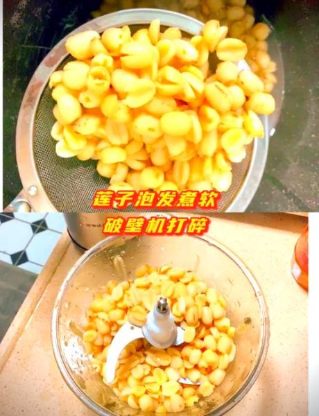 莲蓉月饼馅怎么做_自制莲蓉馅需要哪些材料-第2张图片-山城妙识
