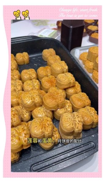 莲蓉月饼馅怎么做_自制莲蓉馅需要哪些材料-第3张图片-山城妙识