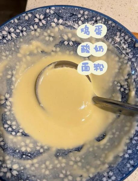 酸奶饼怎么做_酸奶饼的家常做法-第2张图片-山城妙识