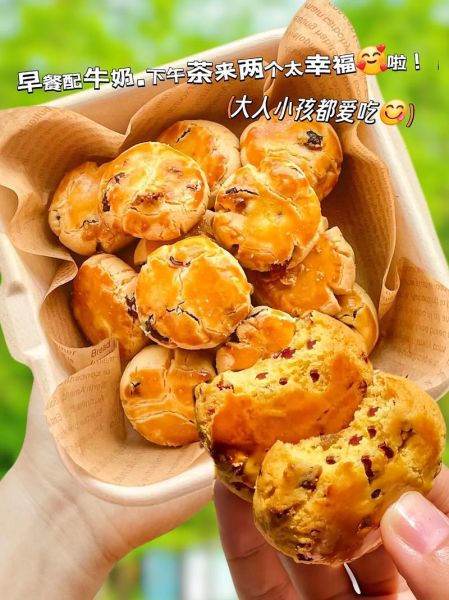 酸奶饼怎么做_酸奶饼的家常做法-第3张图片-山城妙识