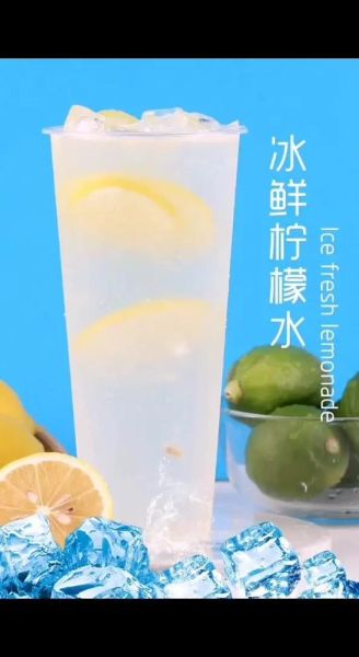 鲜柠檬水能美白吗_鲜柠檬水什么时候喝最好-第3张图片-山城妙识
