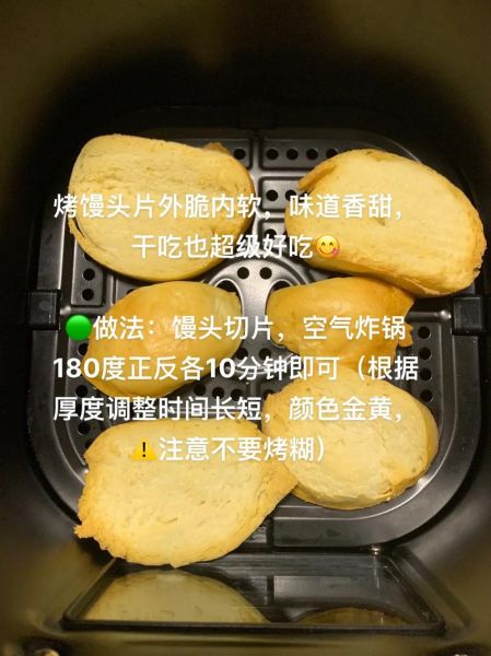 韩国烤馒头怎么做底部才会脆_烤馒头底部不脆的原因-第3张图片-山城妙识 韩国烤馒头怎么做底部才会脆_烤馒头底部不脆的原因-第3张图片-山城妙识