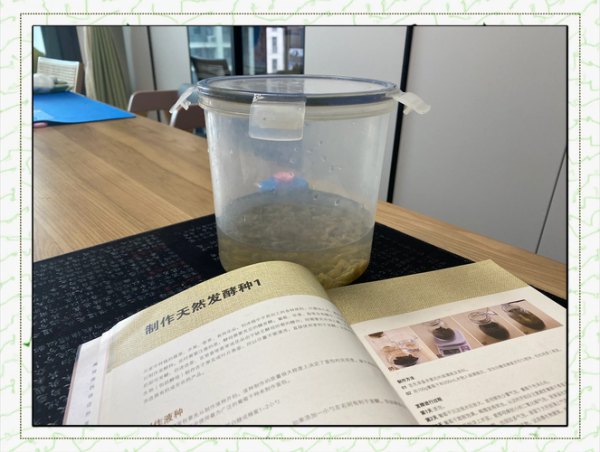酵母发酵温度是多少_酵母发酵温度怎么控制-第3张图片-山城妙识